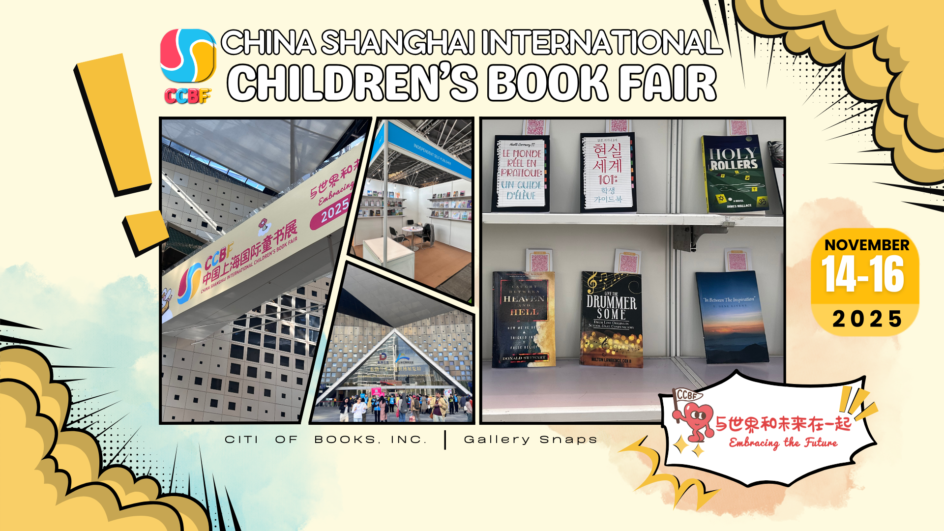 CCBF Highlight: Citi of Books Showcased E. Gene Givens’ “In Between The ...